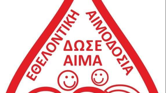 ΕΠΑΛ ΑΝΩ ΛΙΟΣΙΩΝ - Το Επαγγελματικό Λύκειο του Δήμου Φυλής